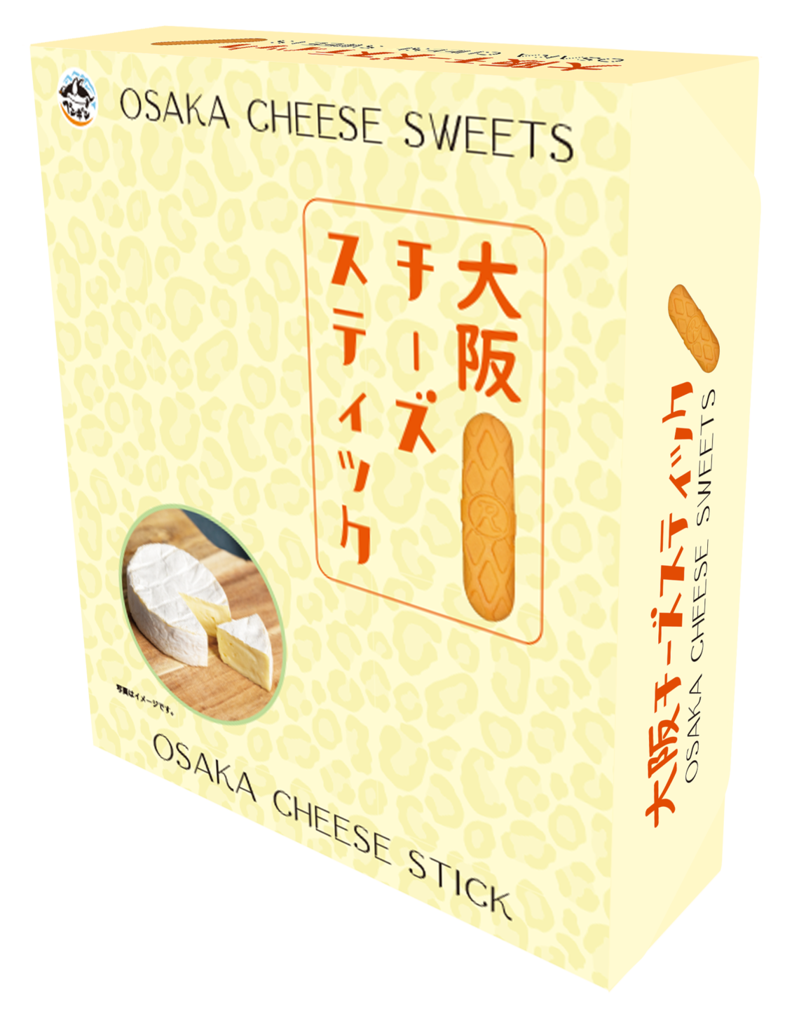 PRODUCTS – 株式会社ペンギン